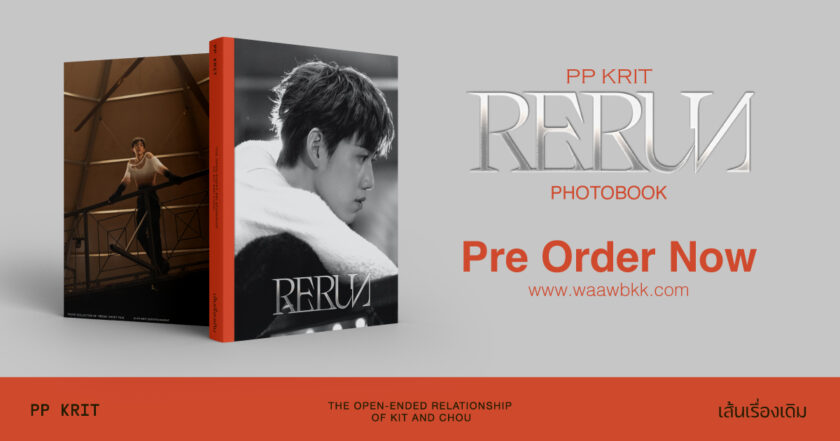 PP Krit RERUN Photobook – WAAWBKK®